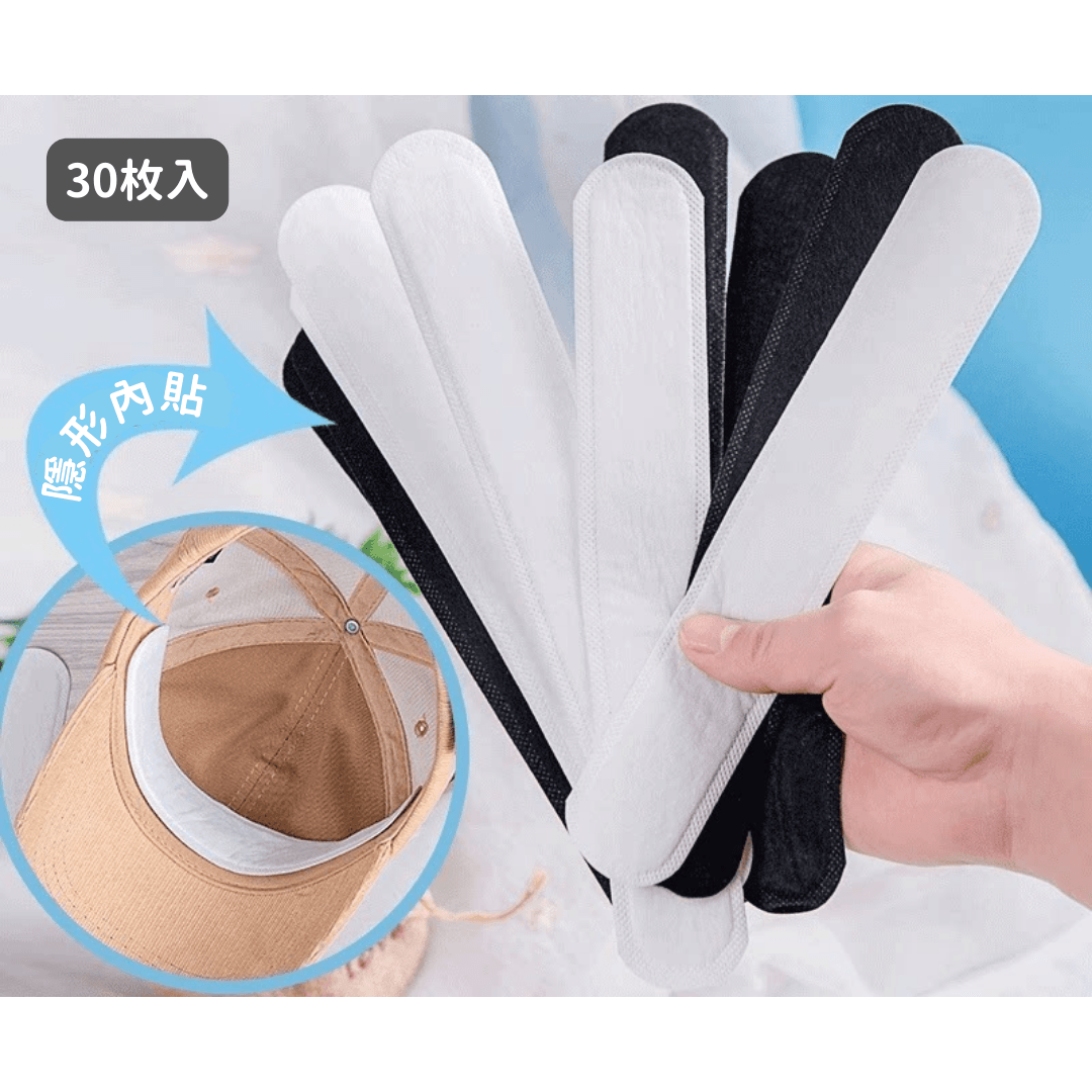 【預購】帽子衣領 防污內貼 (30枚入） – Cnjpkitchen ️ 🇯🇵日本廚具 家居生活雜貨店