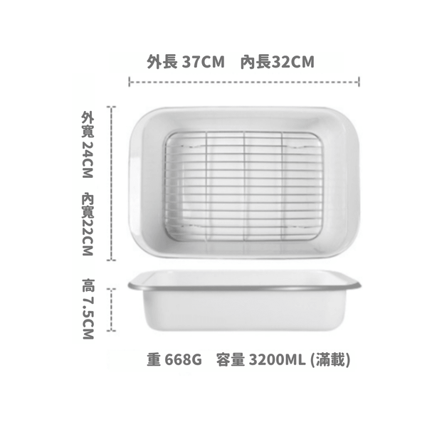 【預購】簡約純色 食物搪瓷烤盤 – Cnjpkitchen ️ 🇯🇵日本廚具 家居生活雜貨店