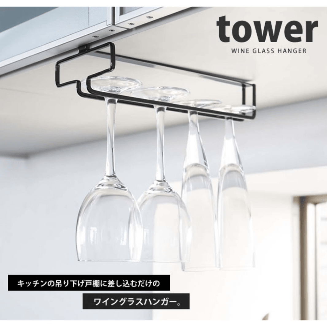 🔅 Yamazaki 山崎實業系列 🔅 – Cnjpkitchen ️ 🇯🇵日本廚具 家居生活雜貨店